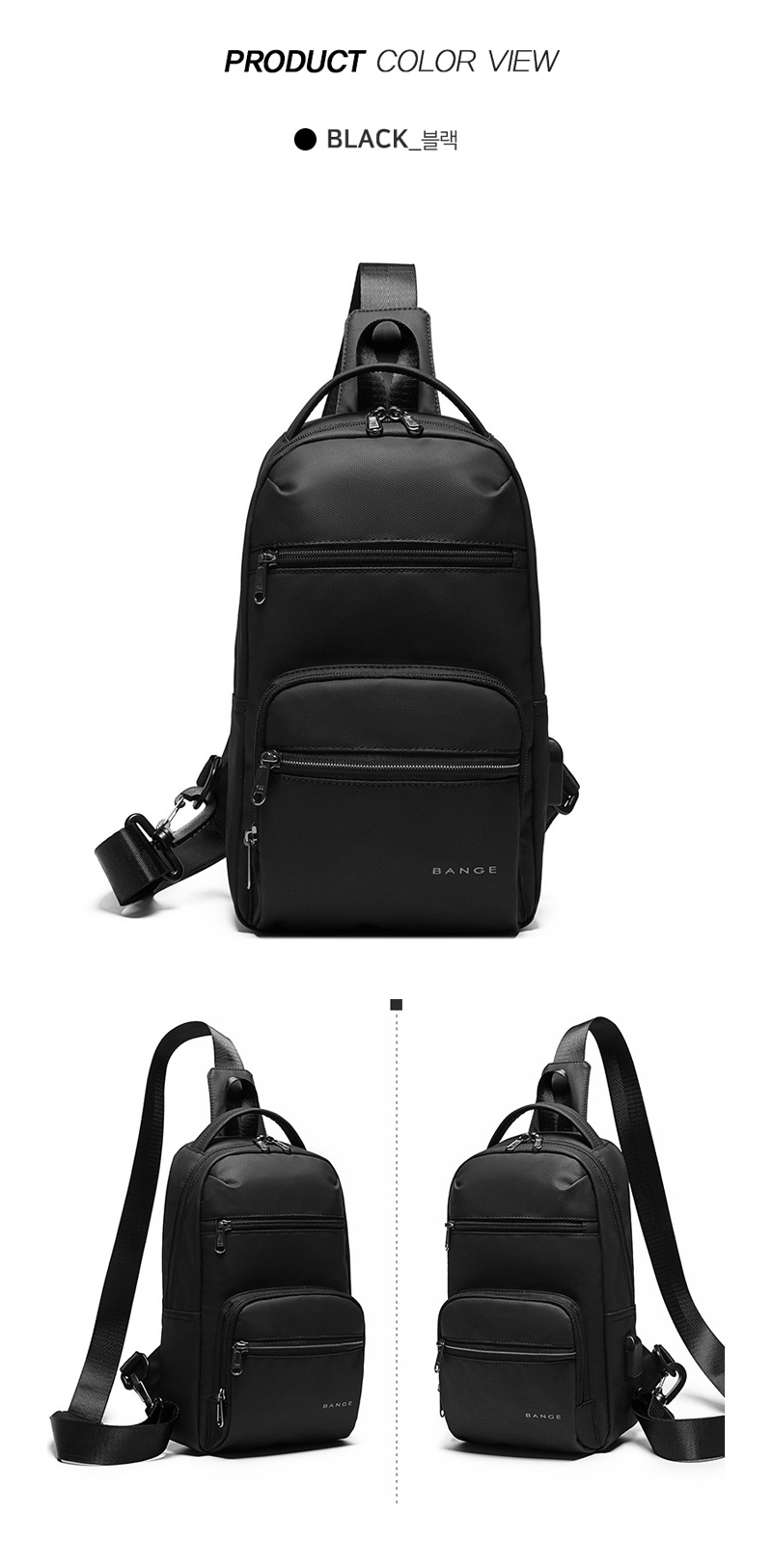 DICUBO [DICUBO]지퍼 스토리지 USB충전 메쉬 슬링백 DBCG9703 - 핫트랙스